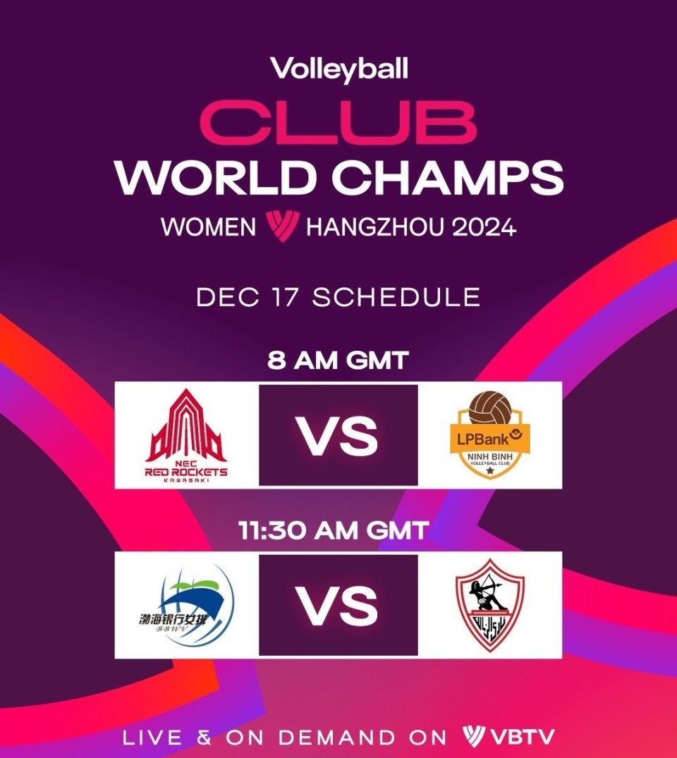 12月17号女排世俱杯首日赛程，CCTV5直播天津女排首秀_腾讯新闻