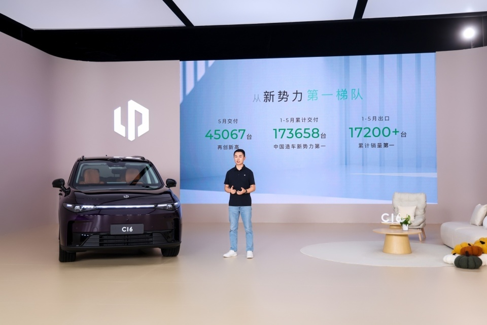 理想L6平替！2026款零跑C16售价15.16万起，有5座/6座可选_腾讯新闻