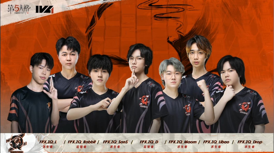 第五人格IVL采访，DOU5教练：今天的比赛剧情充满了戏剧性