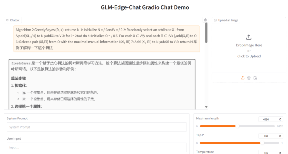 干货分享 | 智谱GLM-Edge端侧模型在Wisemodel社区部署全流程_腾讯新闻