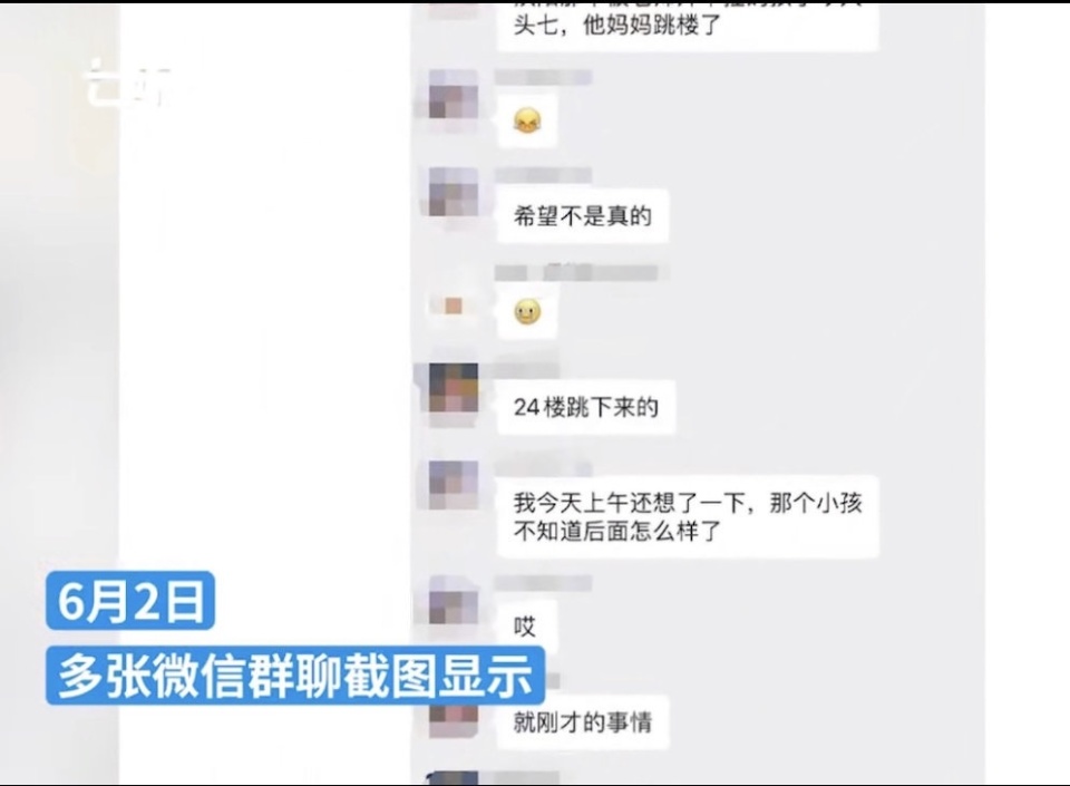 突发！武汉被撞学生妈妈跳楼，生前疑遭受网暴，身材和打扮引热议 腾讯新闻