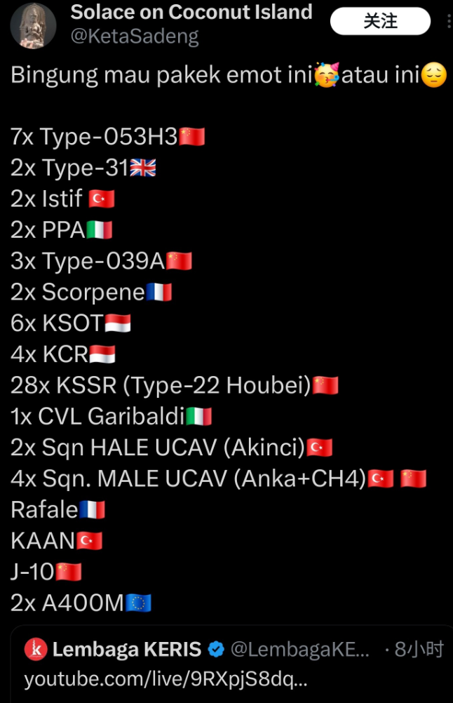 印尼胃口真大，竟想买中国022导弹艇、歼-10、053H3护卫舰和潜艇_腾讯新闻