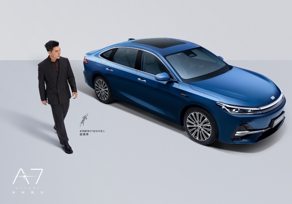 吉利银河A7于8月上市，GEA架构+2100KM续航，预售10.38万起_腾讯新闻