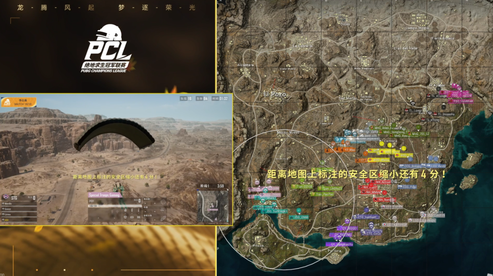 林树自爆雷宣告Tianba夺冠！NH赵子龙力挽狂澜，PGS出征名单确定_腾讯新闻