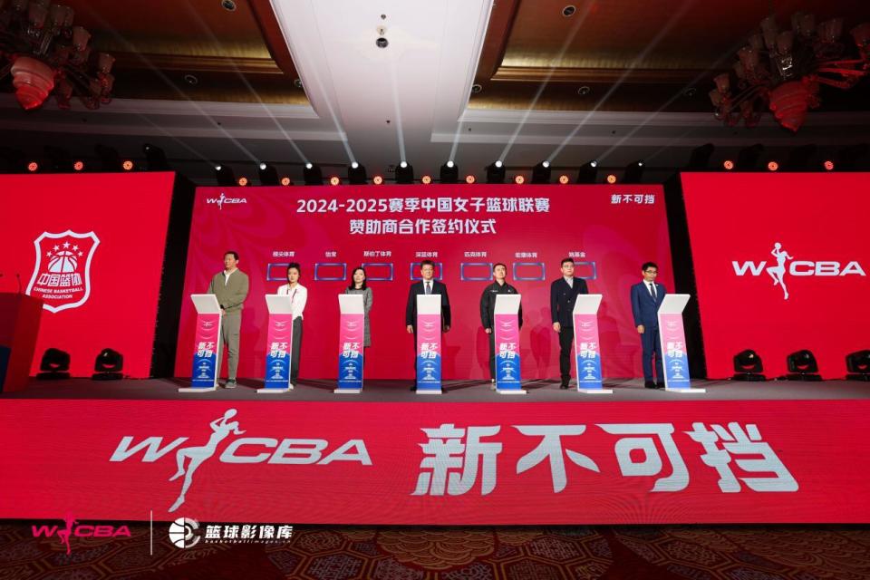 赛制调整！WCBA新赛季扩军至21队 11月15日揭幕战打响_腾讯新闻