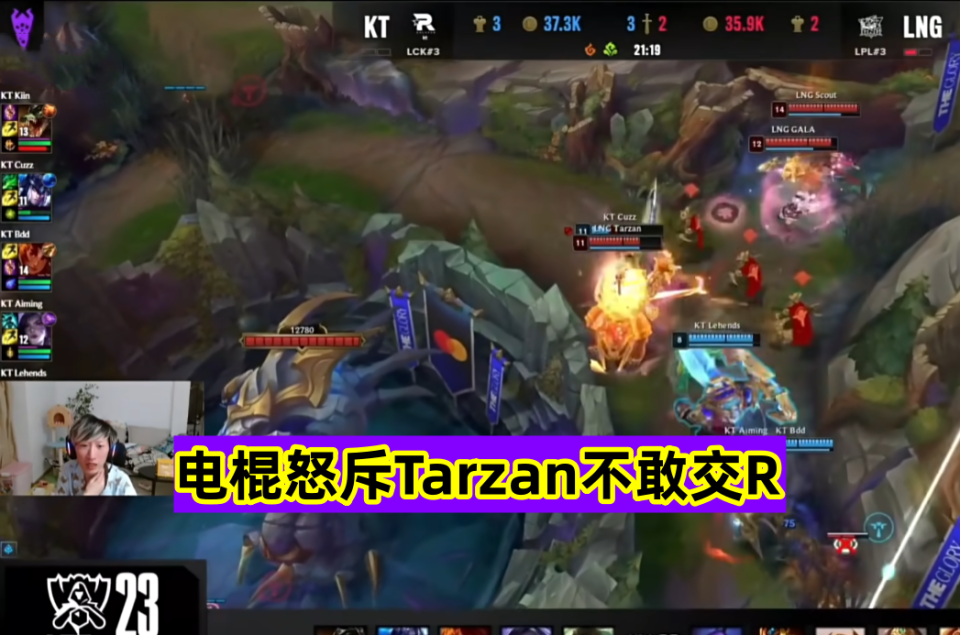 S13“最怂皇子”诞生！Doinb评价Tarzan：这皇子太怂不如不选_腾讯新闻