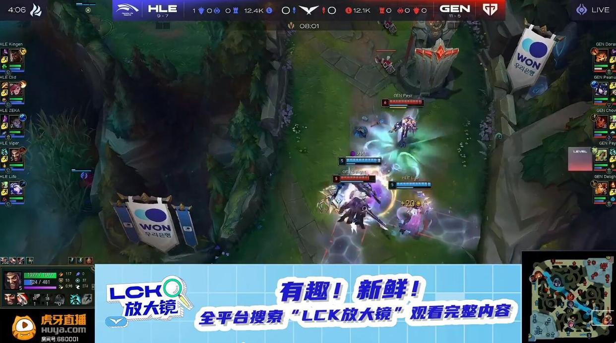 LCK春季赛：1K9？Clid蔚送耻辱输出数据GEN横扫HLE升至第二