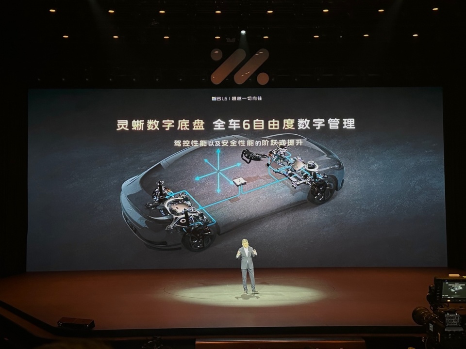 预售价23万起，续航超1000km，智己L6开启预售_腾讯新闻