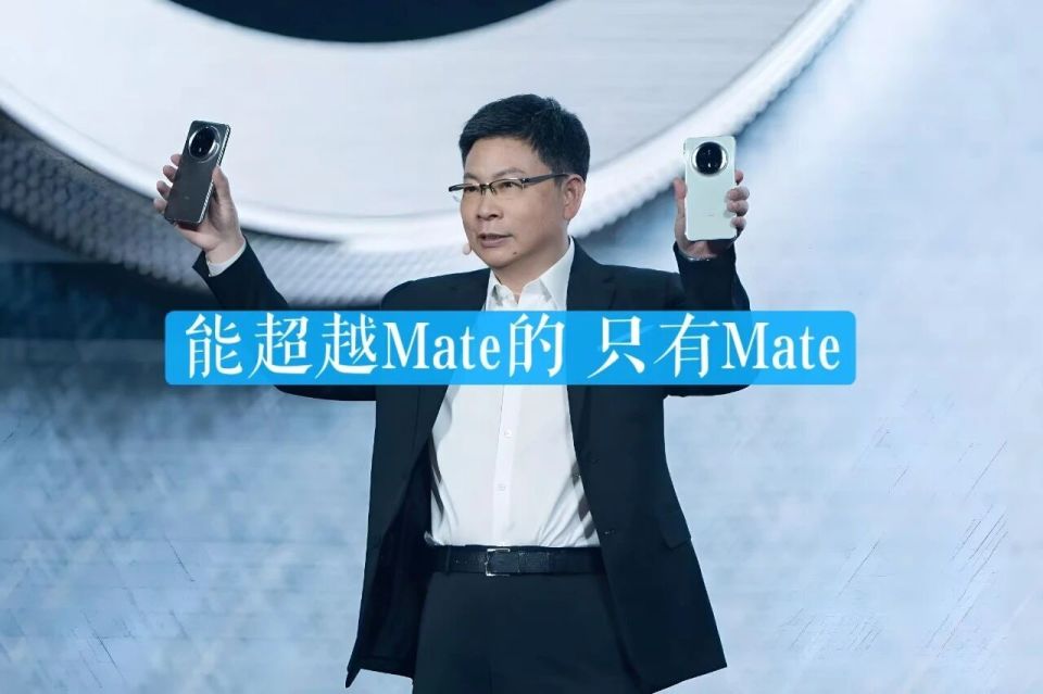Mate80凭什么能“打爆”iPhone17？华为这波胜算不小_腾讯新闻