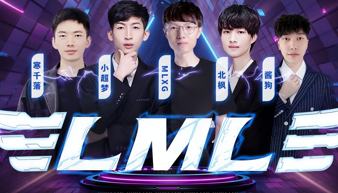 Mlxg重返职业赛场，UZI全力支持，一个举动尽显RNG老队友情谊