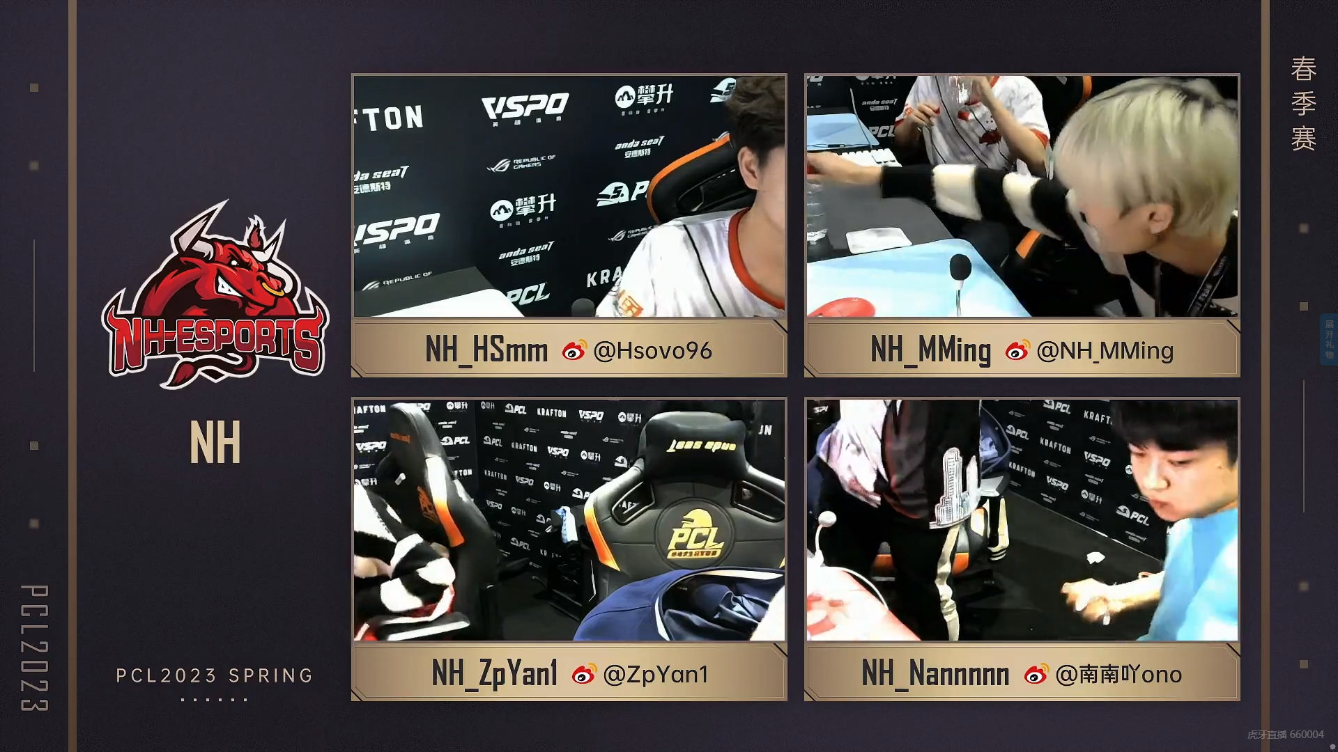 NH斩获周决赛第一鸡，4AM突发状况临阵换人，黑马STG燃爆决赛圈