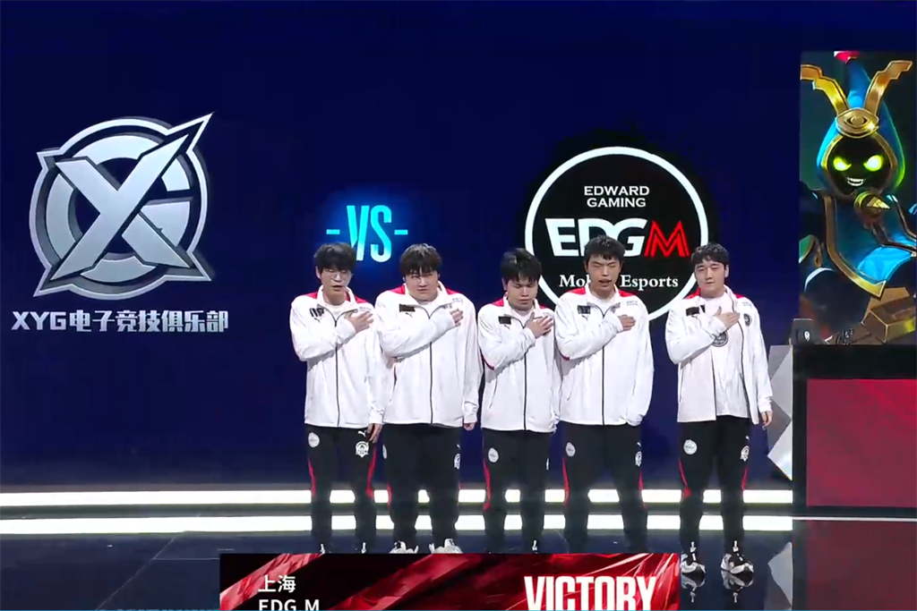 EDGM3比1战胜XYG，送对手六连败，玄影三连MVP冲到榜二