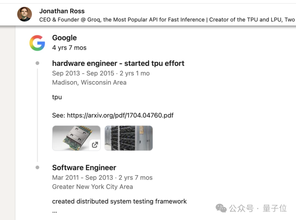 黄仁勋200亿美元带走“TPU核心班底”_腾讯新闻