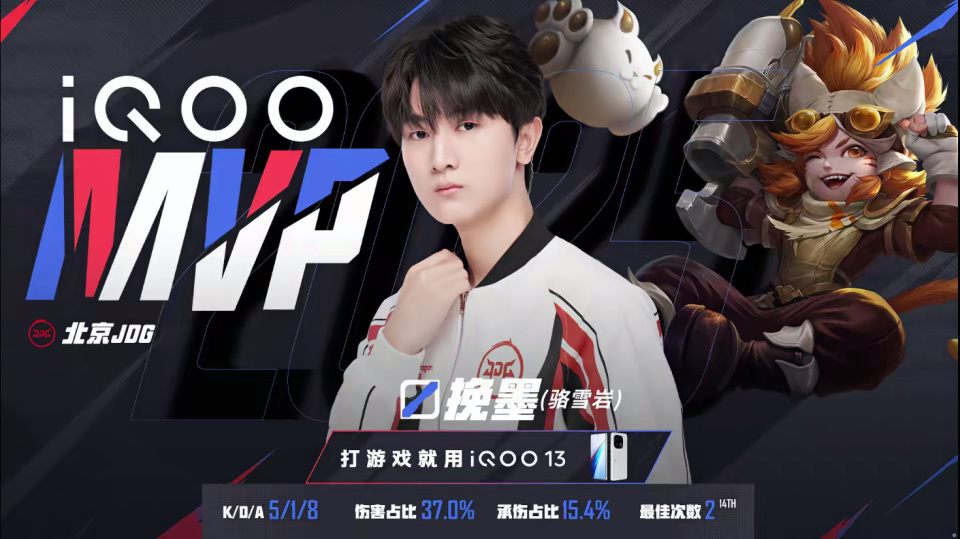 22日KPL战报：KSG完成春季赛首个让二追三，JDG拿下春季赛首胜！_腾讯新闻