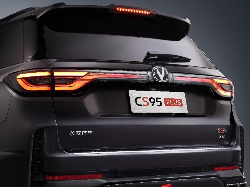 “大家庭智能7座SUV”CS95PLUS正式上市 售价17.59万起_腾讯新闻