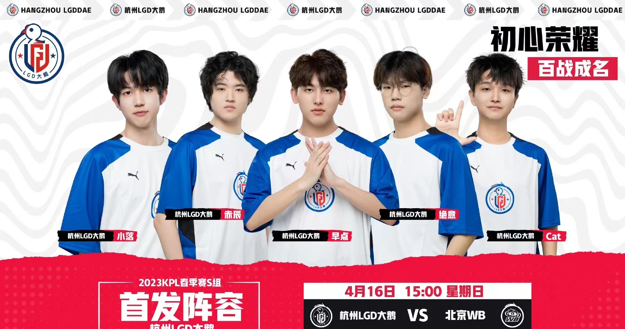 WB冲上S1，LGD的2个弱点暴露，RW：剧本我熟，赢完狼队要开始连败