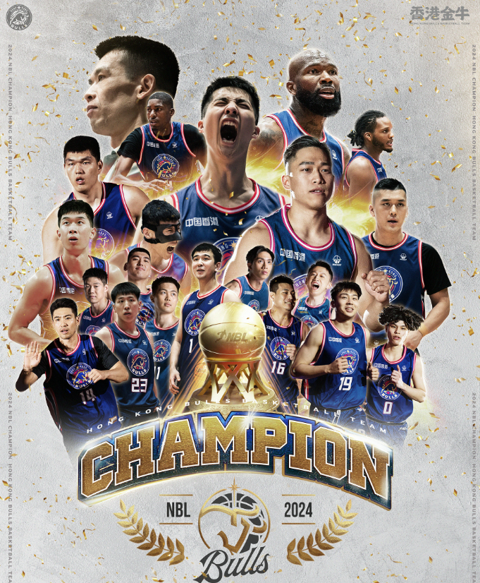 今年最好的中国NBL赛季 将带给CBA什么样的启发？_腾讯新闻