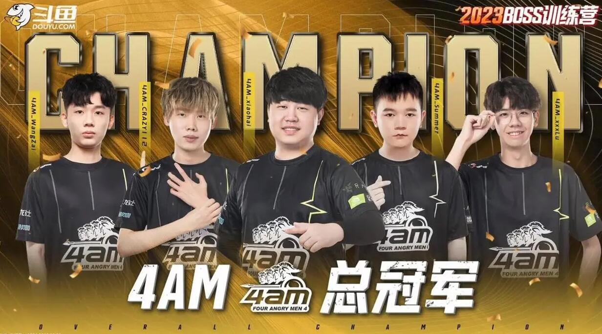 PCL春季赛开赛在即 MsJoy评级4AM获S级评价引发争议