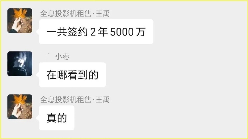 前IG功勋教练加盟WBG！史森明回应Uzi复出：造谣别带上我_腾讯新闻