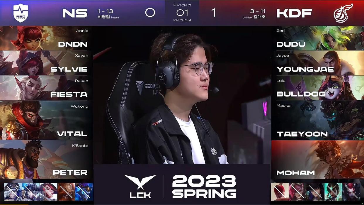 LCK春季赛：DnDn连场单吃DuDu仍难救主！KDF鏖战三局力克NS