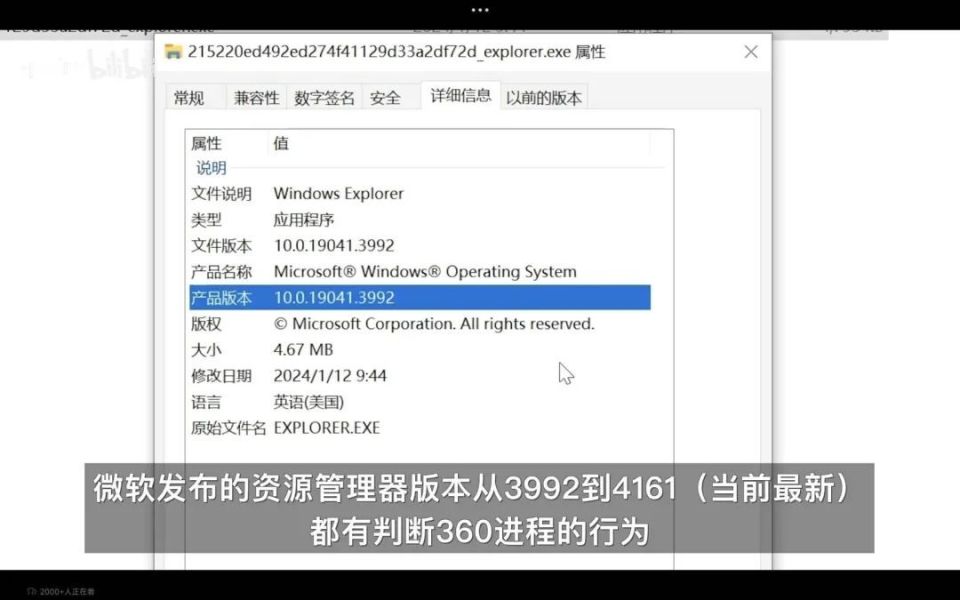 出事了，360这个瓜有点大啊_腾讯新闻