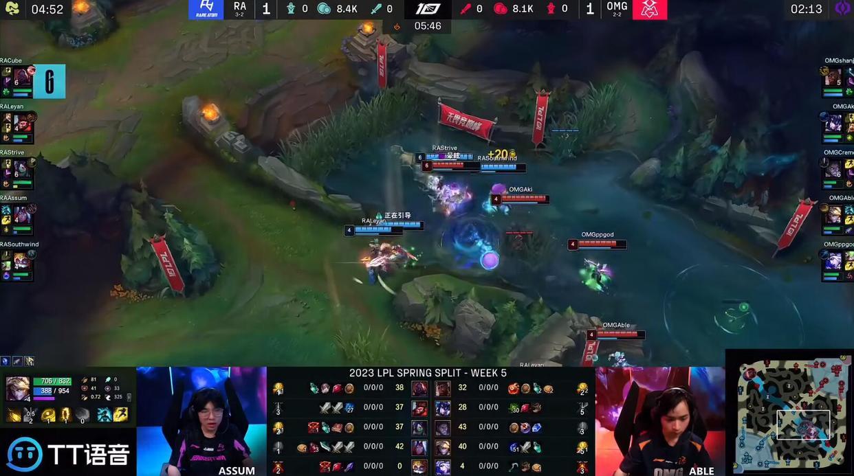 LPL春季赛：OMG锐气全无 Strive二连MVP RA力克OMG