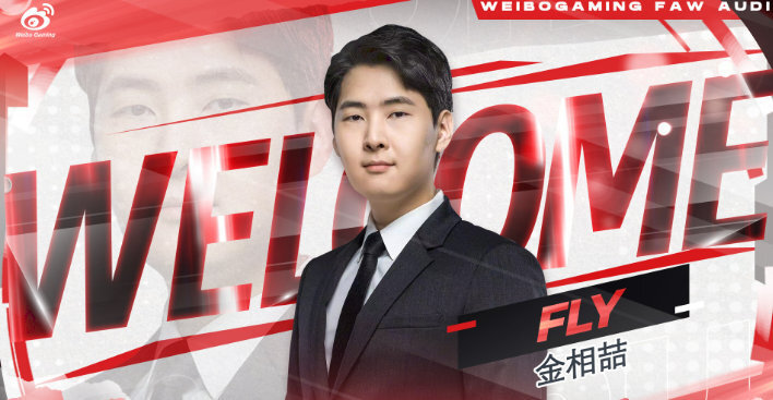 TheShy人麻了！WBG官宣新教练Daney和Fly，曾轮换李哥_腾讯新闻