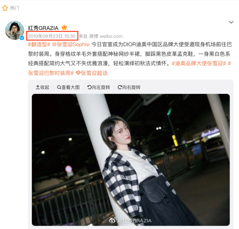 签约新公司的张雪迎，能成功翻身吗？_腾讯新闻