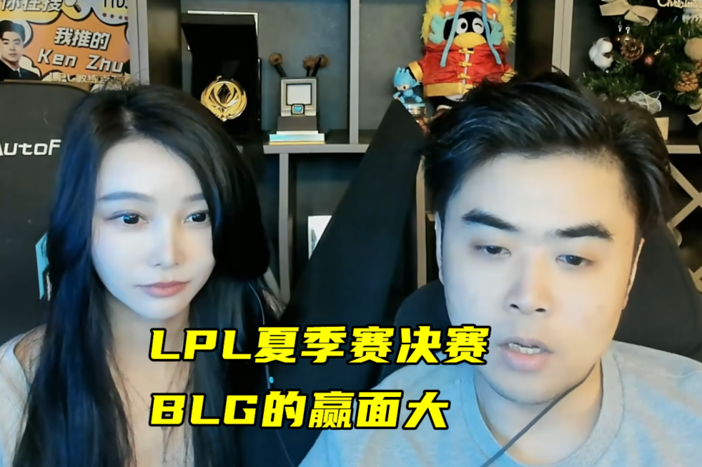 LPL有望夺冠！朱开：和LCK差距不大，提高LPL下限，而非BLG上限_腾讯新闻