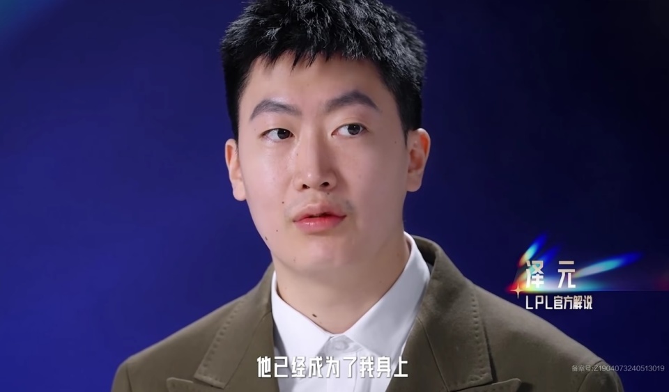 LPL官方考核结束，多位解说被淘汰，Rita瞳夕保留，Kinko遭到优化_腾讯新闻