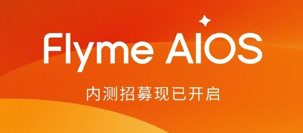 潮讯：开源鸿蒙互联标准发布；《王者荣耀》官宣10v10模式；比亚迪两款DM-I新车上市；魅族21系列推送Flyme AIOS_腾讯新闻