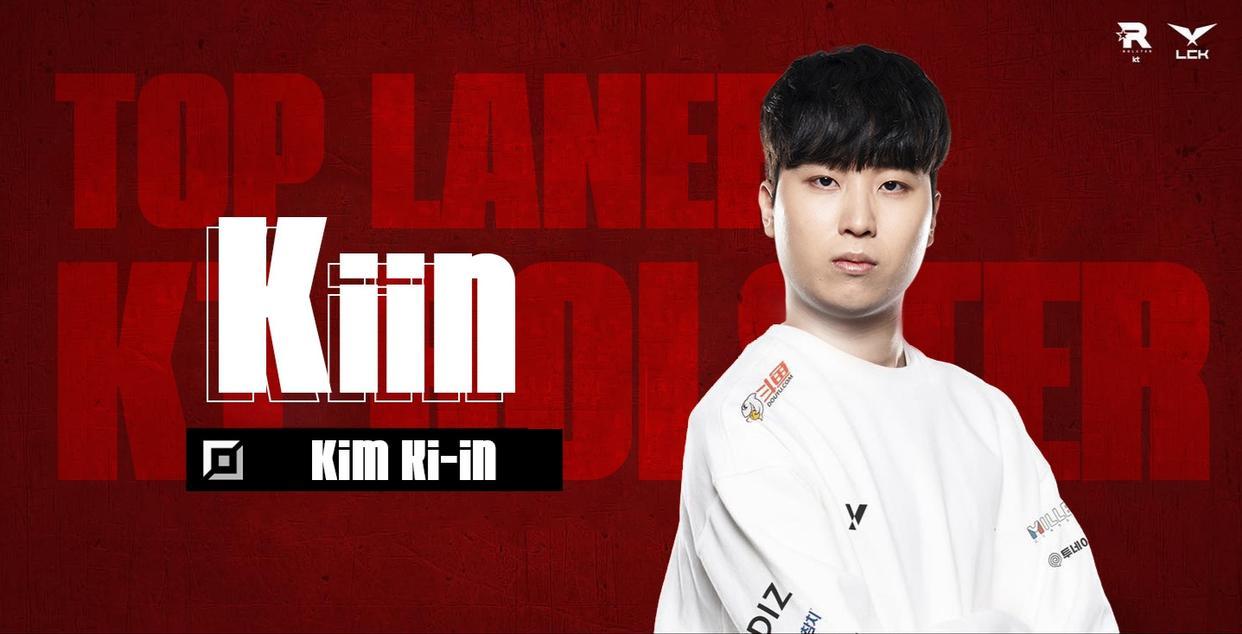 LCK转会期：Kiin转投KT抛下第一枚重磅炸弹 小花生续约Gen.G