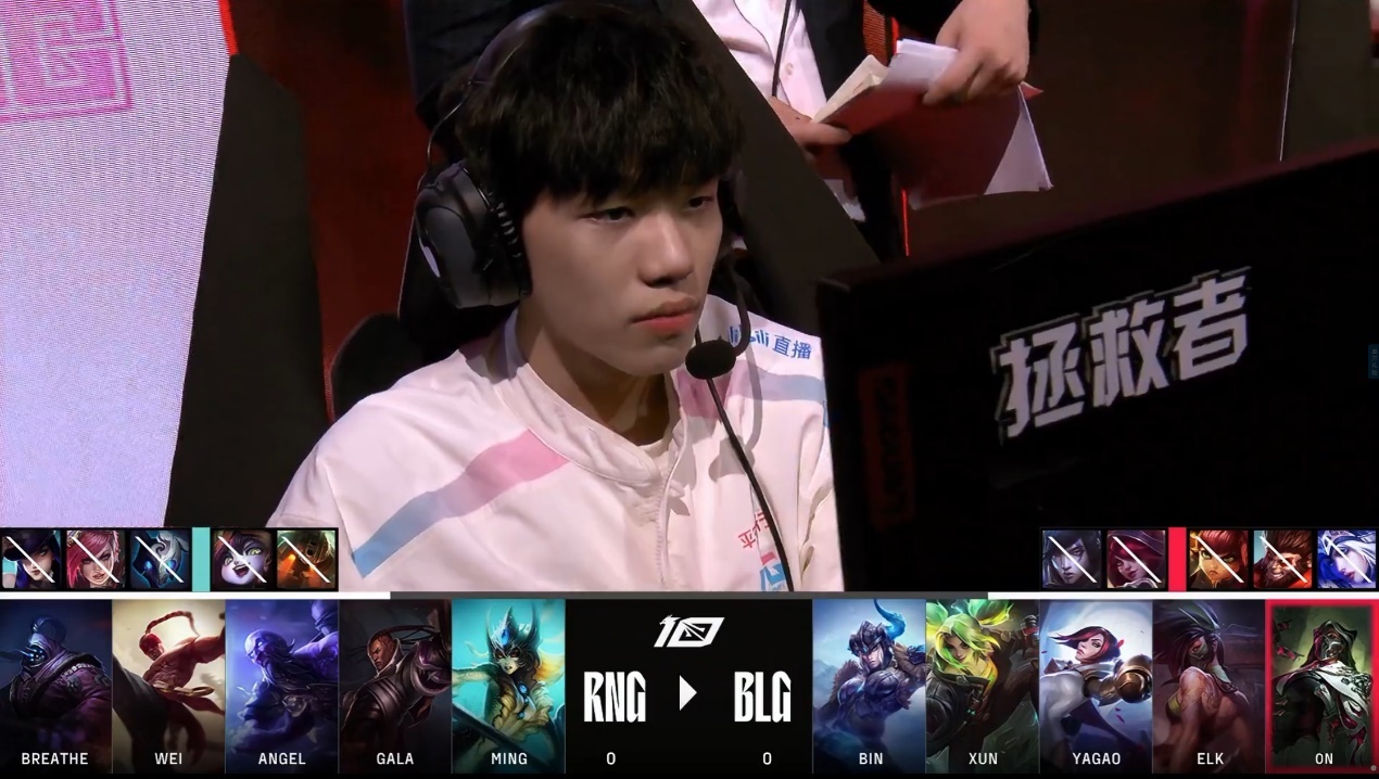 GALA噩梦重现，RNG处境危险！Bin触底反弹，Yagao无情刺杀