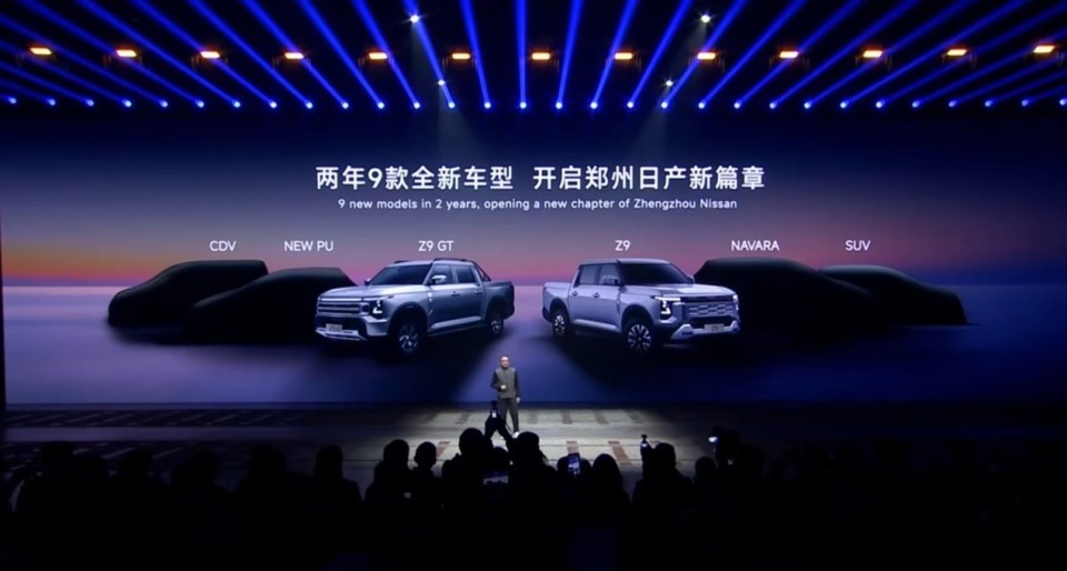 硬派越野皮卡Z9预售价11.99万起，郑州日产称“50万内最好玩”_腾讯新闻