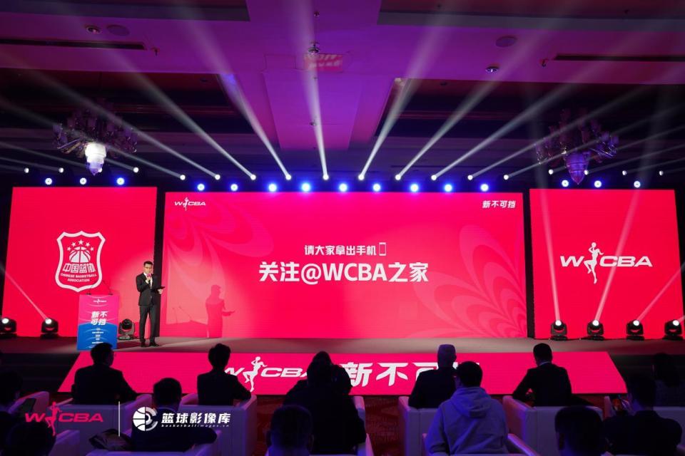 赛制调整！WCBA新赛季扩军至21队 11月15日揭幕战打响_腾讯新闻