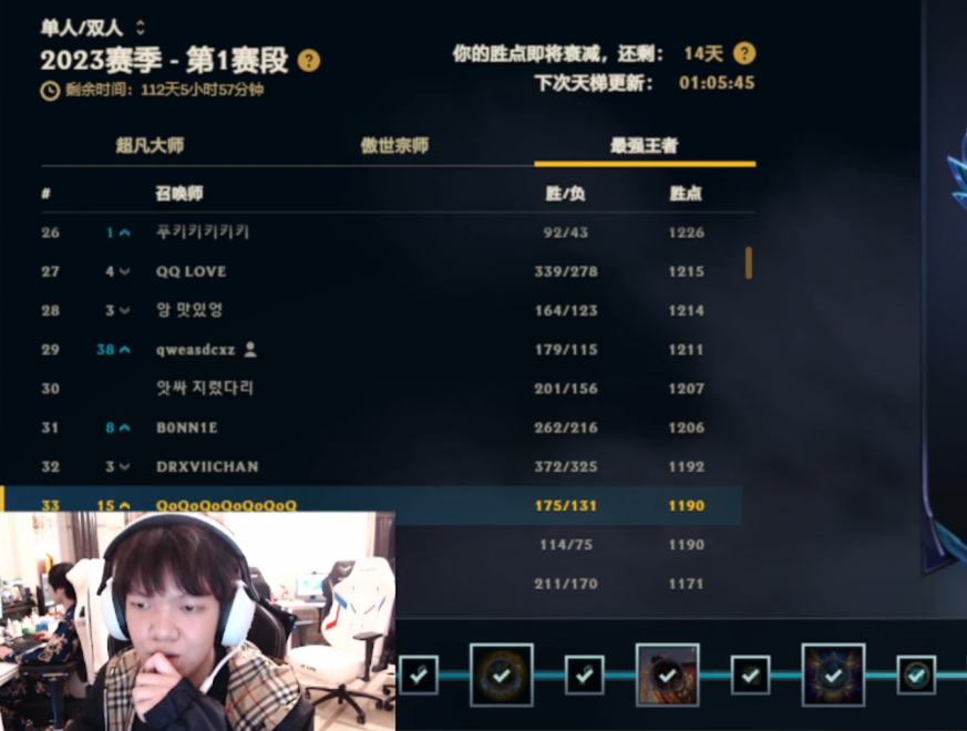 “赛前必须要洗头！”Angel透露LPL新规定：Sofm有次给我臭晕了