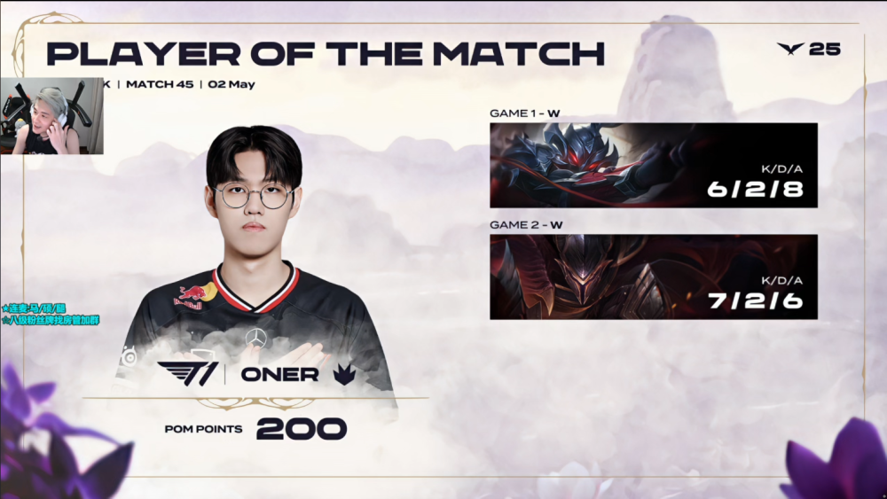 LCK第二阶段：T1轻松横扫DNF，为下半段比赛，开了个好头_腾讯新闻