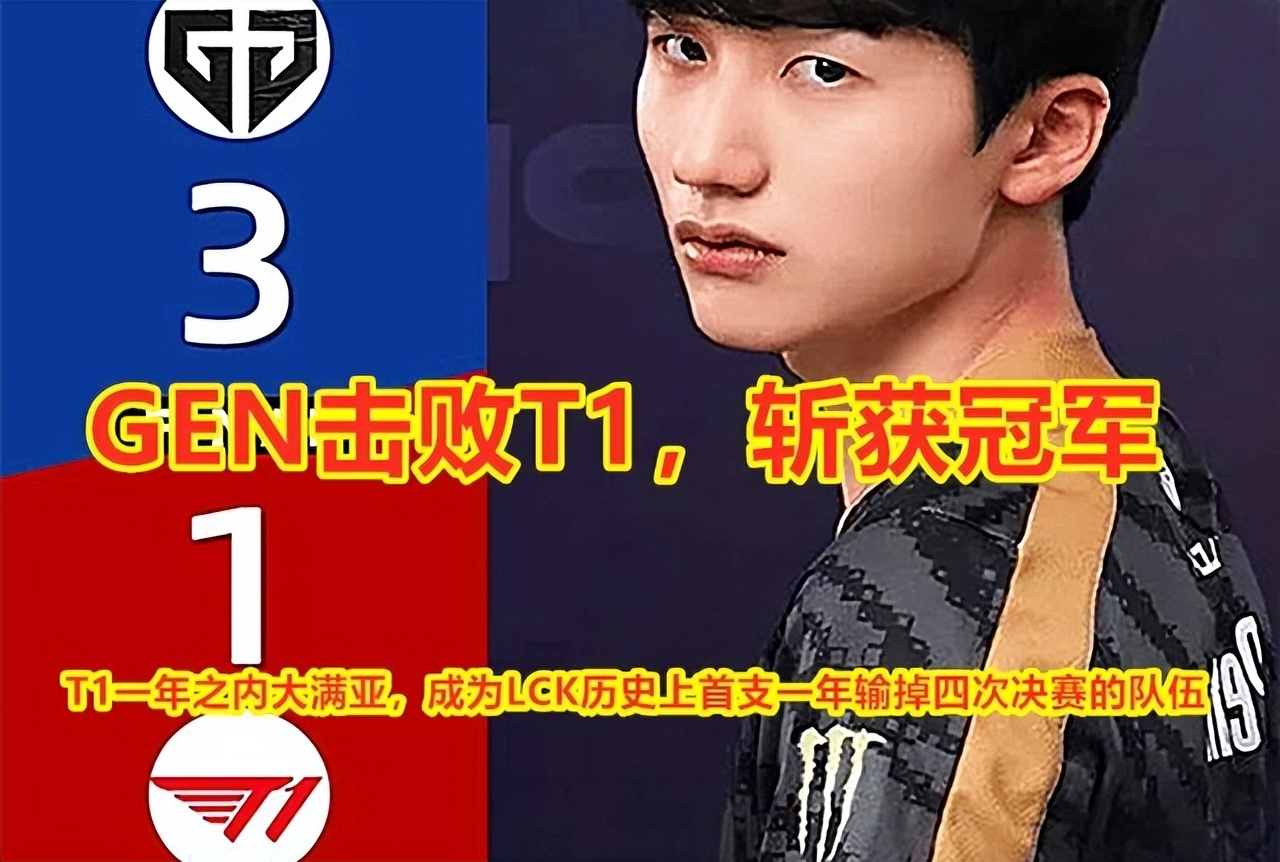 JDG零封国电，进军MSI，挺进春决！EDG大崩盘，压力给到尺帝？