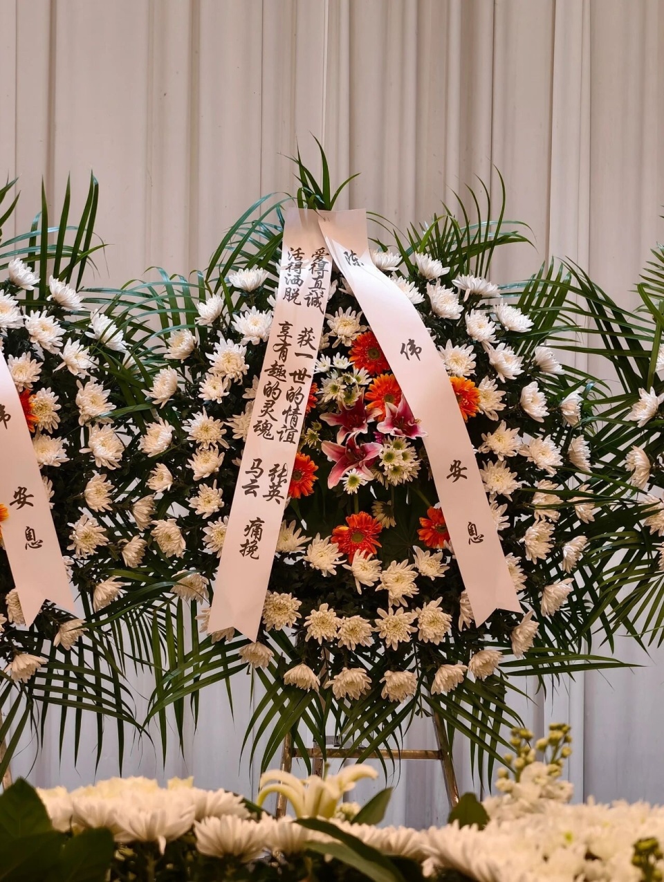 马云前助理陈伟去世，著有《这就是马云》，马云夫妇送花圈_腾讯新闻