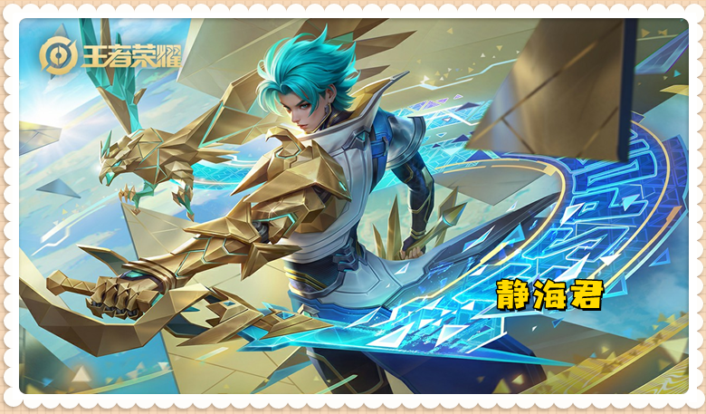 大司命退位，S37的对抗路这4名英雄最强，程咬金已跻身T0英雄行列_腾讯新闻