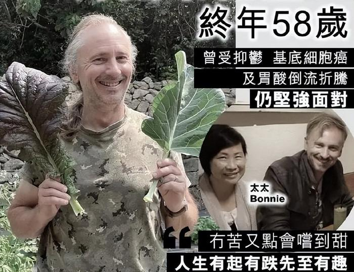 58岁河国荣自杀：入行不易、晚年潦倒，与妻子间的真爱令人动容_腾讯新闻