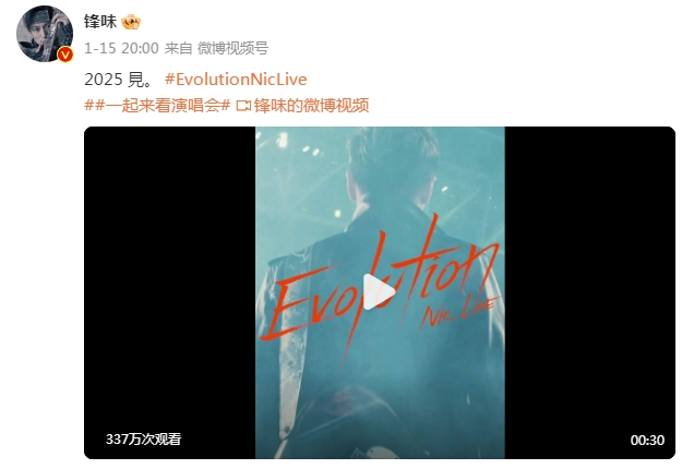 谢霆锋官宣！网友：终于等到_腾讯新闻