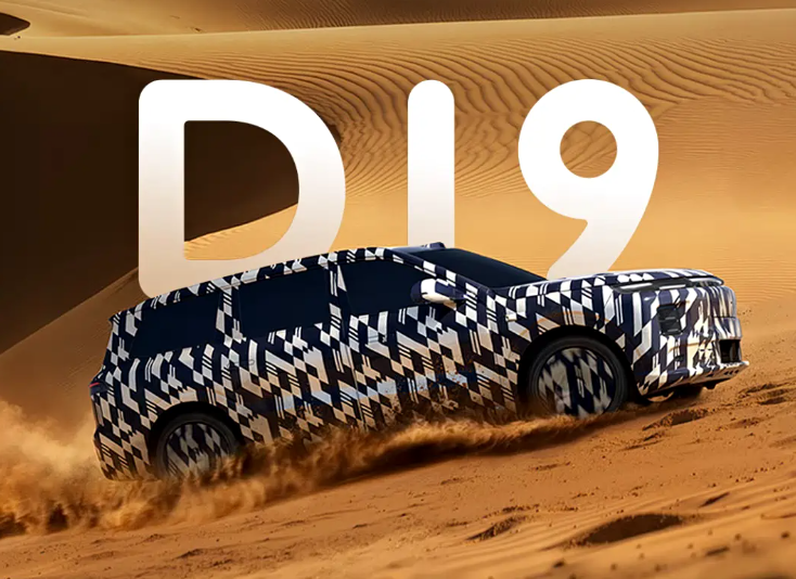 不做“半价理想”！零跑D19车长超5米2，配800V平台，硬磕理想L9_腾讯新闻