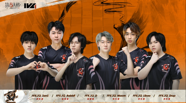 第五人格IVL采访ACT教练：yue两把四抓赢下比赛，他是我们的大腿