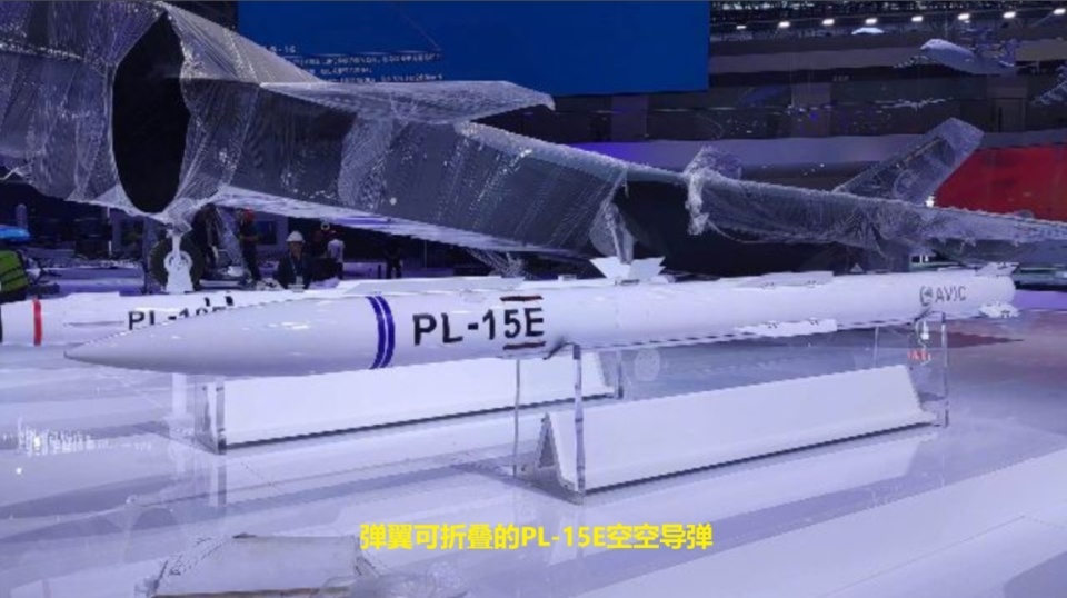 弹翼折叠的霹雳-15，增加歼-20弹舱携弹量，满足采购歼-31客户需求_腾讯新闻
