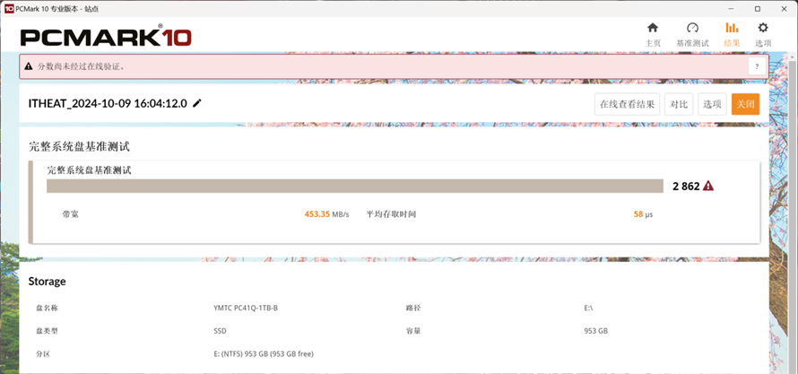机械革命翼龙15Pro测评：长江存储PC41Q加持，高性能与高颜值全要_腾讯新闻
