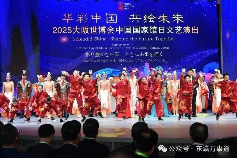 2025中日关系十大新闻、在日华人十大新闻_腾讯新闻