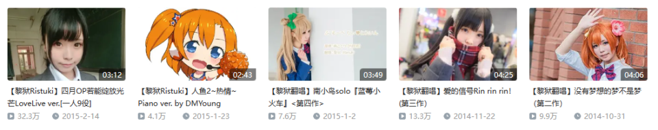 跨越次元与语言的地方偶像——游研社专访Liyuu_腾讯新闻