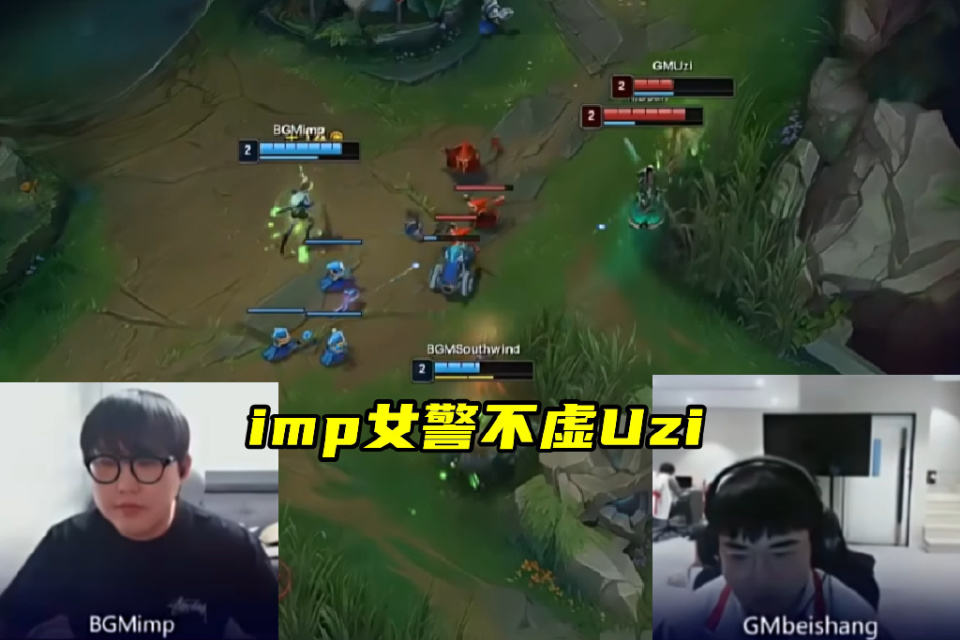 3费卡踢回Uzi，不愧是颜值担当！Ning王速通姿态队，爱萝莉无敌了_腾讯新闻