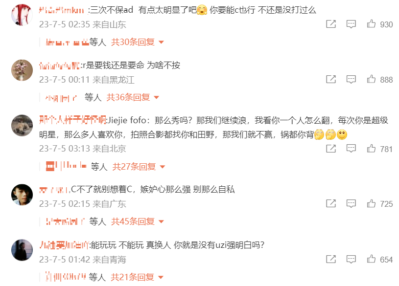 FoFo心态崩了！更改韩服ID：我有罪！SMLZ回应，帮FoFo解释_腾讯新闻